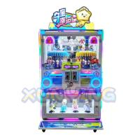 China Arcade Game Crane Machine Prizes Prize Dispenser Machine Lottery Toy Vending for sale