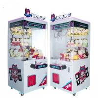 China 110V/220V Lucky Star Claw Machine Toy for Kids Personalized Fun and Entertainment for sale