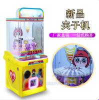 China Stuffed Animal Coin Operated Claw Machine Automatic Card Clip for sale