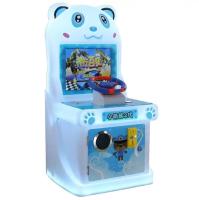 China Picture 50KG Coin Operated Arcade Video Games Machine for Kids Children's Game for sale