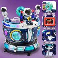 China Kiddie Rides Electric Swing Machine Coin Operated Carousel Amusement for Little Ones for sale