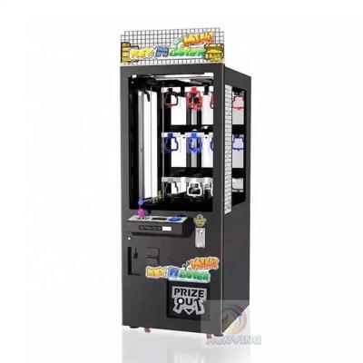 China 9 Holes Claw Crane Machine Coin Pusher Master Key for Amusement Game Center Enjoyment for sale