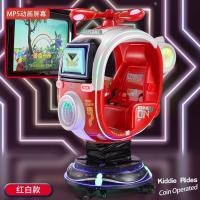China Electric Kiddie Ride Spare Parts 85*51*96cm Kiddy Ride Controller for Kids Toys Car for sale