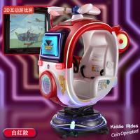 China Electric Kiddie Ride Spare Parts 85*51*96cm Kiddy Ride Controller for Kids Toys Car for sale