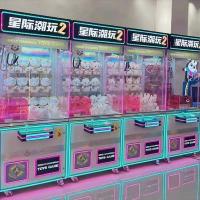 China US PLUG Coin Operated Toy Crane Claw Vending Arcade Teddy Bear Crane Game Machine for Kids 8 Years for sale