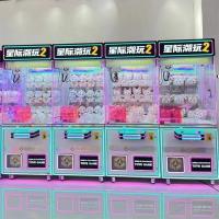China US PLUG Coin Operated Toy Crane Claw Vending Arcade Teddy Bear Crane Game Machine for Kids 8 Years for sale