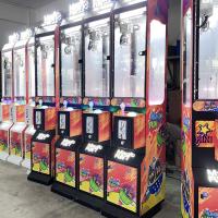 China 110V/220V Crane Machine for Small Toy Mini Dolls Accepts US Dollar Bills and Credit Card for sale