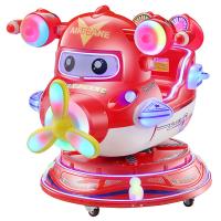 China Metal acrylic plastic Coin Operated Kiddy Rotary Cup Kiddie Rides 85*51*96cm for sale