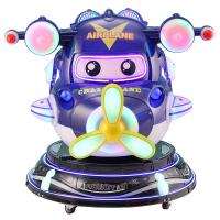 China Metal Acrylic Plastic Swing Machine Kiddie Ride The Perfect Addition to Your Business for sale