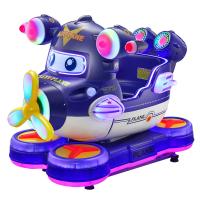 China 85*51*96cm Plane Plastic Kiddy Ride MP5 Kids Swing Machine at Amusement Game Center for sale