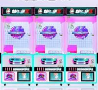 China Bring the Excitement of Doll Park to Your Venue with Our Customizable Human Claw Machine for sale