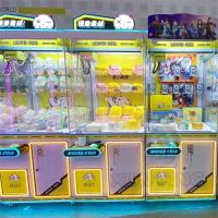 China Age 3 Years Yellow Toys For Claw Machines Interactive Arcade Truck Crane for sale