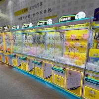 China Age 3 Years Yellow Toys For Claw Machines Interactive Arcade Truck Crane for sale