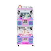 China Young Children 8 Years Old Super Mini Claw Machine with 80KG Capacity and Card Reader for sale