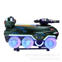 China Amusement Tank Adventureland Kiddie Rides Machines For Children Custom for sale