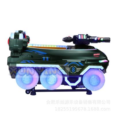 China Amusement Tank Adventureland Kiddie Rides Machines For Children Custom for sale