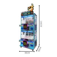 China Indoor Toy Crane Claw Machine Multi-player Game Boutique Arcade Award Age 3 Years 80KG for sale