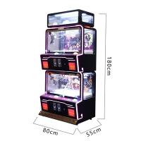 China Indoor Toy Crane Claw Machine Multi-player Game Boutique Arcade Award Age 3 Years 80KG for sale