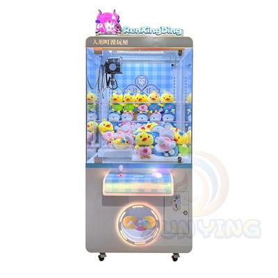 China Age 8 Years Plush Doll Crane Machine Direct Supply 80KG Coin Operated Claw Game Center for sale