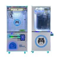 China 110V/220V/230V Amusement Park Arcade Plush Doll Claw Machine Toy Claw Crane Game Machine for sale