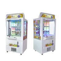 China Indoor Key Master Gift Game Machines for Children 3 Years US PLUG Coin Operated for sale