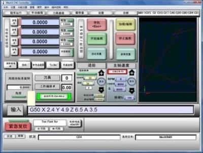 China Mach3 CNC Control System Software with AUTOCAD and ARTCAM Integration for Windows XP/7 for sale