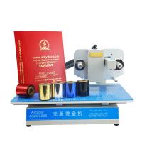 China Amydor 3025 Digital Hot Stamping Printer with 300mm × 250mm Print Area and 300 DPI Resolution for sale