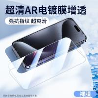 China ODM Anti Reflection Cell Phone Screen Protector Cellphone Tempered Glass High Definition for sale