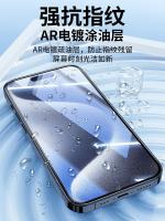 China ODM Anti Reflection Cell Phone Screen Protector Cellphone Tempered Glass High Definition for sale