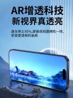 China ODM Anti Reflection Cell Phone Screen Protector Cellphone Tempered Glass High Definition for sale
