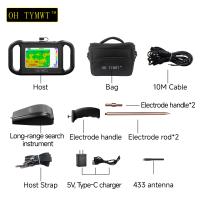 China TYM-RS Series Multi-Functional Water Detector with 5-inch HD Display and 10-meter Cable for Underground Survey for sale