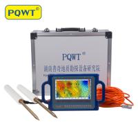 China PQWT S500 Underground Water Detector with 0-2000mV Range Triple Frequency and Rechargeable Lithium Battery for sale
