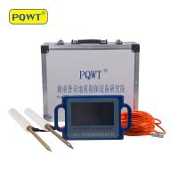 China PQWT S500 Long Range Water Detector with 100/150/300/500m Depth and 0mV-2000mV Measuring Range for sale