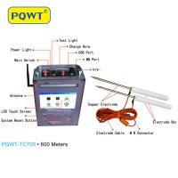 China PQWT TC1200 Portable Water Detector 1500m Depth Automatic Mapping 7-inch HD Touch Screen Geophysical Survey Equipment for sale