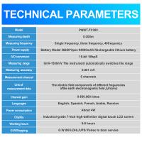 China PQWT TC300 TC150 TC500 Geophysical Water Survey Machine with 0-500m Depth Multi-Frequency Underground Water Detector and Touch Screen Display for sale