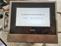China Touch Screen Medical Packaging Machine Stent Blood Filter Automatic Packaging Machines for sale