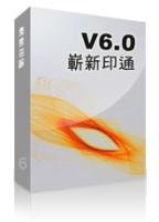 China Brainnew RIP and Workflow for sale