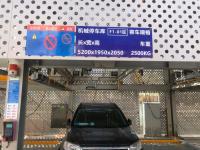 China Horizontal Mechanical Parking Tower 2300kgs Parking Tower System for sale