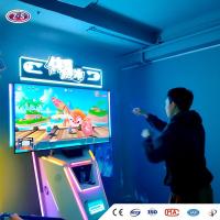 China Compact Motion Sensor Game Machine 32 inch for Small Stores and Corridors for sale