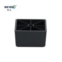 China KR-P0121 Plastic Square Sofa Legs 45mm High Stability PP Polypropylene Furniture Feet for sale