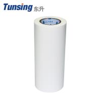 China Polyamide PA Nylon Hot Melt Adhesive Film For Textile Fabric Wholesale for sale