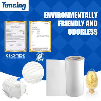 China Tunsing DS8303 0.05mm EVA Hot Melt Adhesive Film For Nose Bridge Aluminum Strip for sale