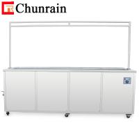 China Chunrain Ultrasonic Curtain Cleaning Machine Curtains Of Ultrasonic Cleaning  CR-2036T for sale