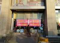 China 500x125mm Module 7.81mm Transparent Glass Led Display For Shopping Mall for sale