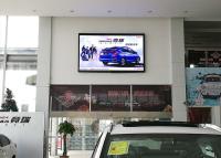 China Full Color 1200cd/m2 P4 Fixed LED Display With Iron Cabinet 640*640mm for sale