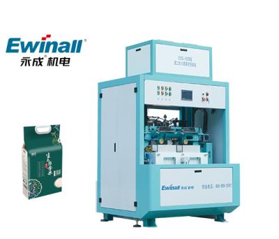 China Six Side Vacuum Packaging Machine For Granular Materials Rice Miscellaneous Grains for sale