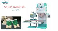 China 20kg 0.5MPa Rice Packing Machine High Speed Packaging Equipment 16.7L/ Min for sale