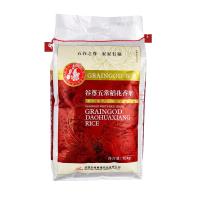 China 20kg 0.5MPa Rice Packing Machine High Speed Packaging Equipment 16.7L/ Min for sale
