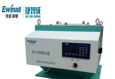 China EWINALL Food Batcher Fortified Rice Blending Machine 2000kg/ H for sale