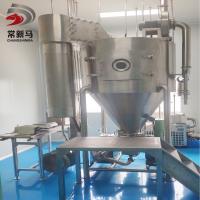 China SUS316L Glucose Rotary Spray Dryer Protein Dryer  Spray Drying In Food Industry 100kg/H for sale